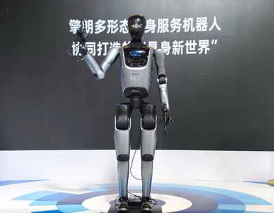 KEENON Debuts Bipedal Humanoid Service Robot at WAIC - Humanoid ...